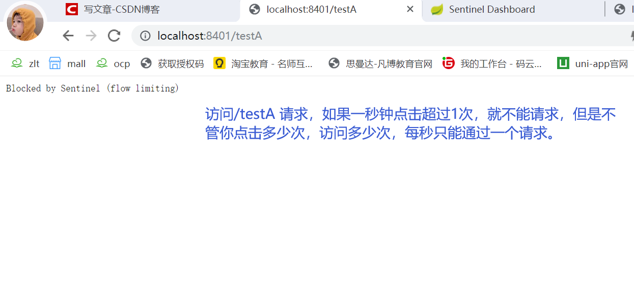 Sentinel简单使用_sentinel怎么访问-CSDN博客