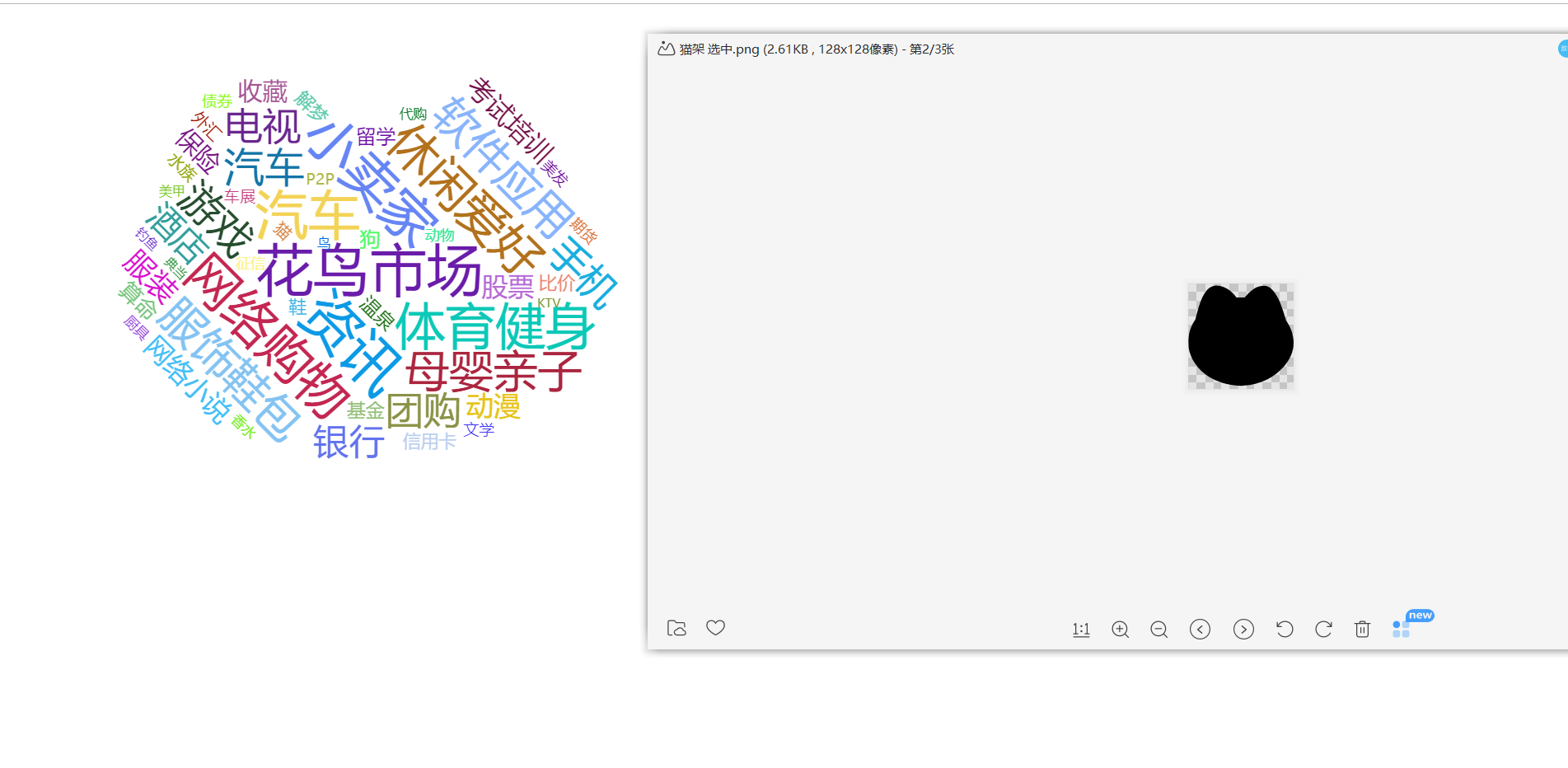 关于echarts词云图自定义形状如何实现echarts词云图形状kylin Yang的博客 Csdn博客 