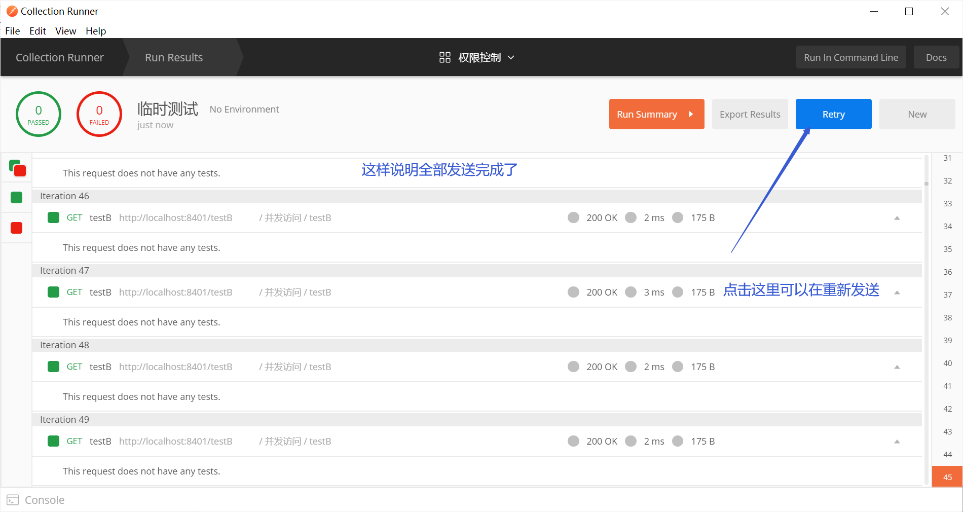 Sentinel简单使用_sentinel怎么访问-CSDN博客