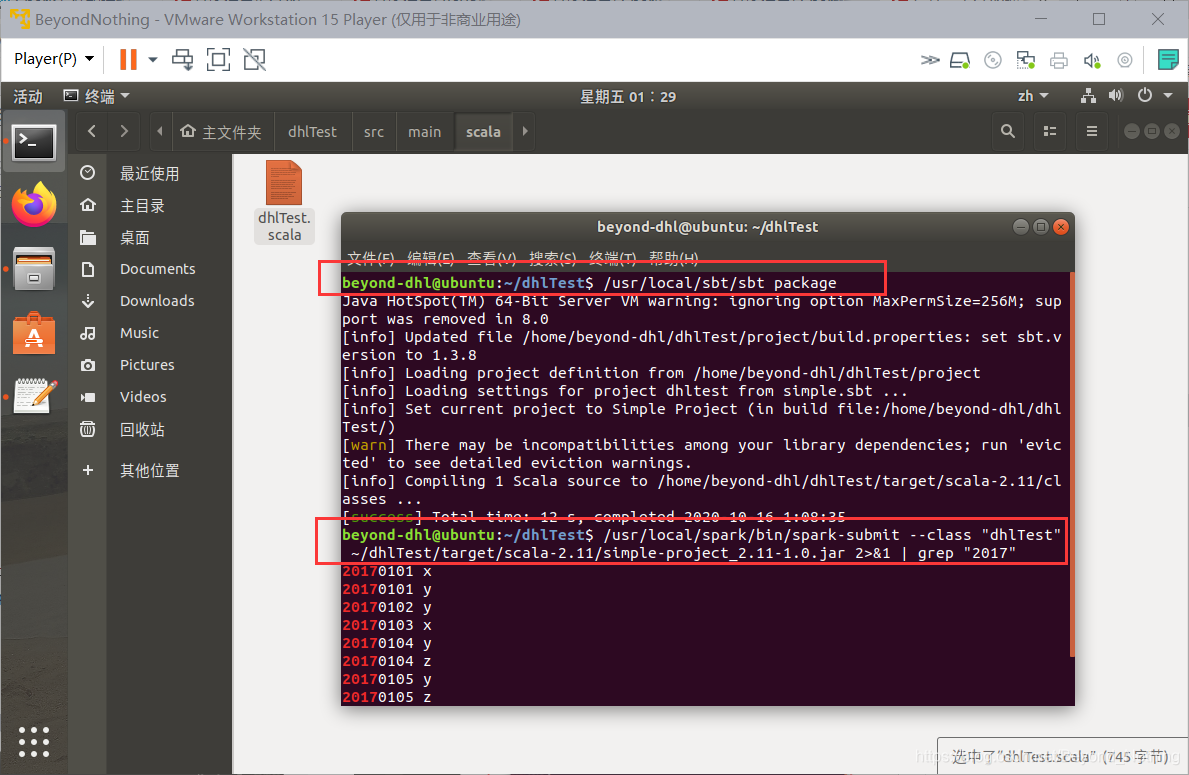 Spark编程 编写独立应用程序实现数据去重 20201016 Csdn博客