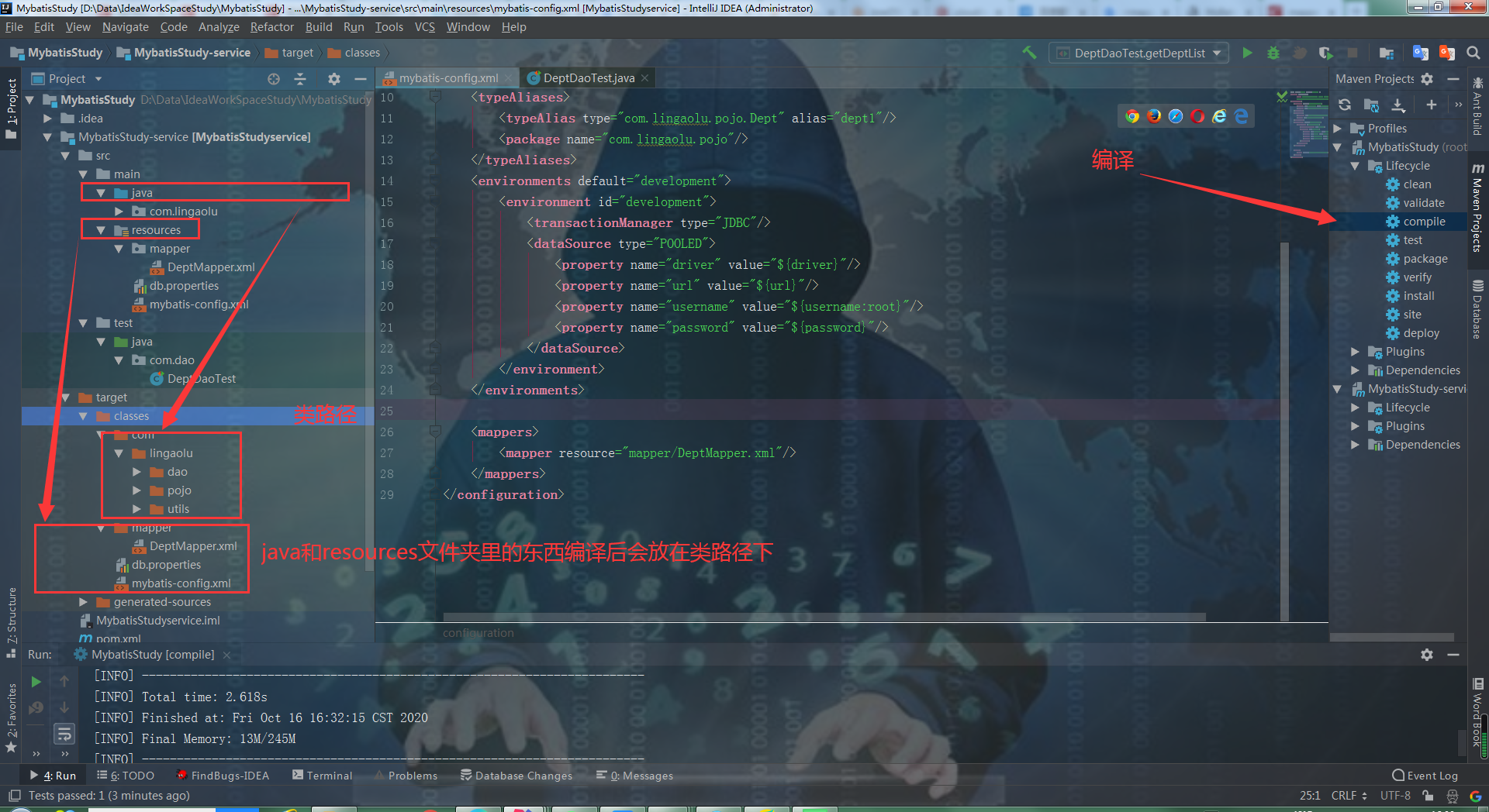 Mybatis的映射器（mappers）_mapper.mappers-CSDN博客