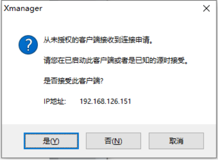 使用xmanager和xshell远程连接虚拟机上的Linux，dbca可视化界面创建oracle数据库实例_xhsell远程linux虚拟机创建oracle实例-CSDN博客