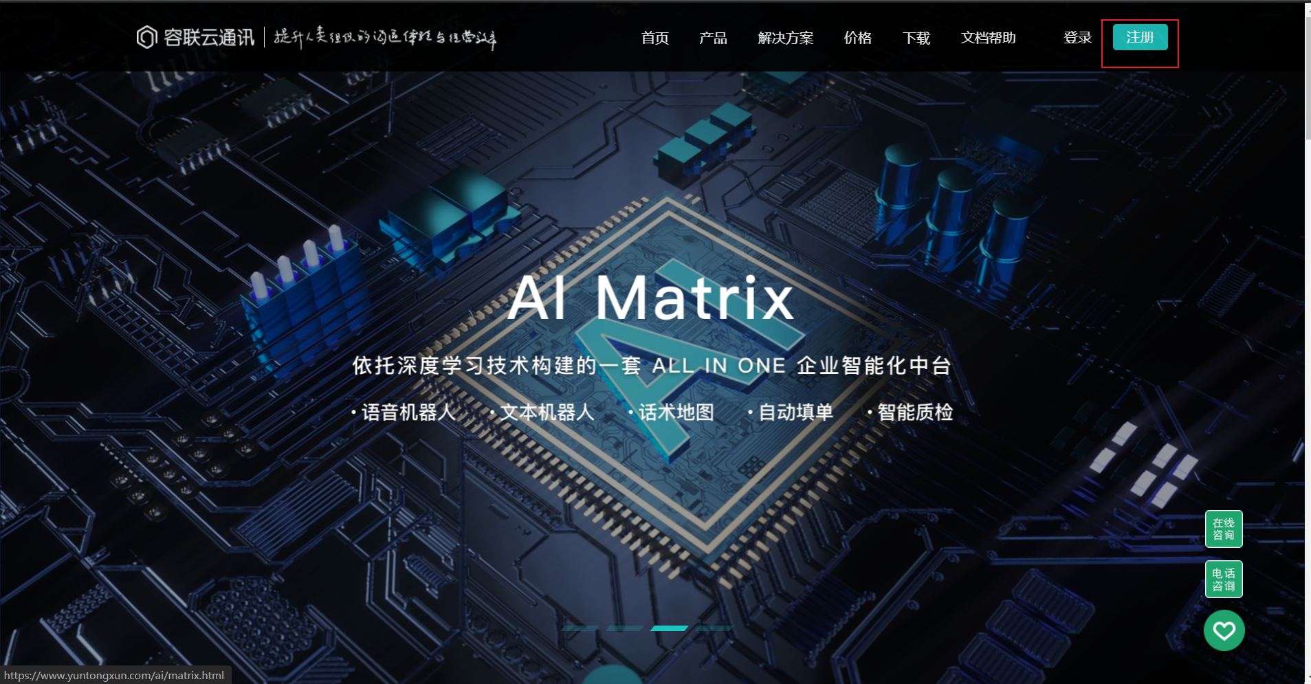 Nodejs实现给手机发送短信验证码用于登录功能免费短信js 发送手机短信 Csdn博客