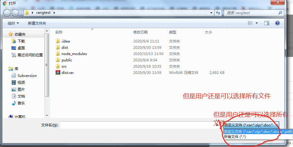 vue +element的上传文件限制文件大小和限制文件类型_thumbnail-mode-CSDN博客