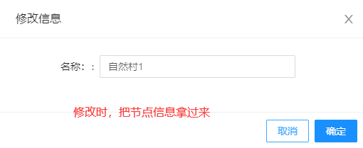 Zorro的tree树形控件操作nztreenode Csdn博客 