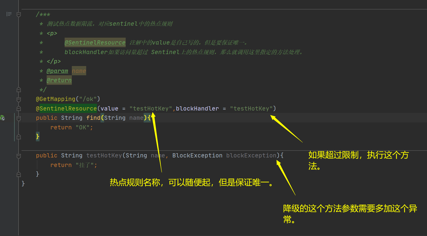 Sentinel简单使用_sentinel怎么访问-CSDN博客