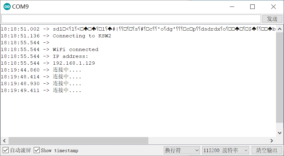 Arduino2 通过esp8266模块实现串口接收数据,使用tcp协议进行局域网通信esp8266 读取打印 Rx Tx 数据 Csdn博客