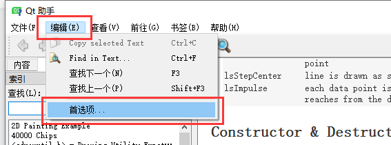 【QCustomPlot】1.1 - Qt .qch帮助文档导入使用_qch文件-CSDN博客