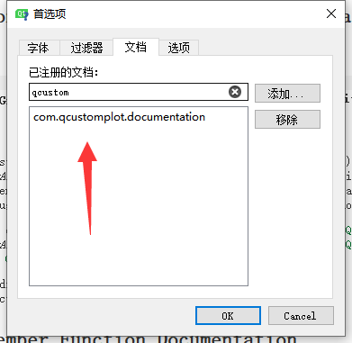【QCustomPlot】1.1 - Qt .qch帮助文档导入使用_qch文件-CSDN博客