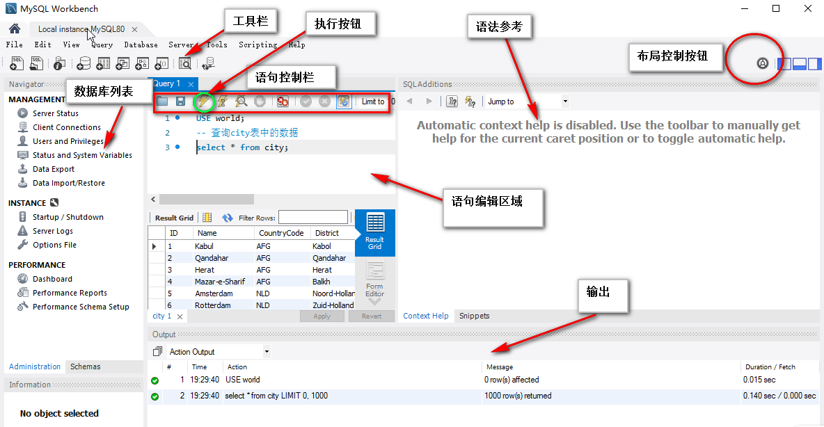 使用mysql Workbench管理mysqlmysql Workbench 画er 图如何显示表注释 Csdn博客