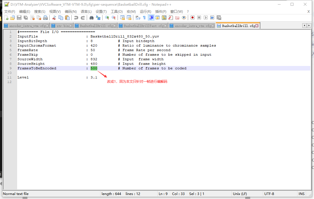 VTM配置并使用VTM对YUV视频帧进行编解码（基于windows系统）_vtmvk-CSDN博客