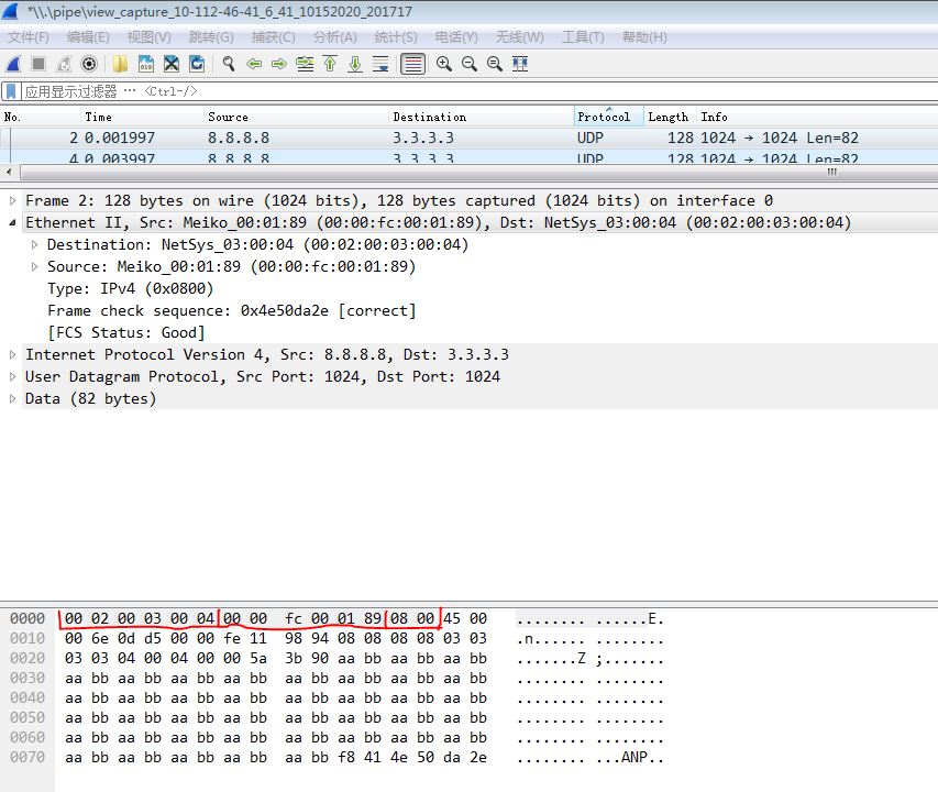 Wireshark抓包分析不带VLAN_tag的IPv4/UDP报文字段_wireshark解析ipv4+udp报文-CSDN博客