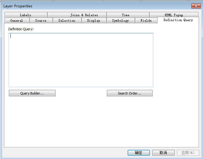 ArcMap Drawing Errors问题查找解决记录_arcmap failed to create layer form serice at-CSDN博客
