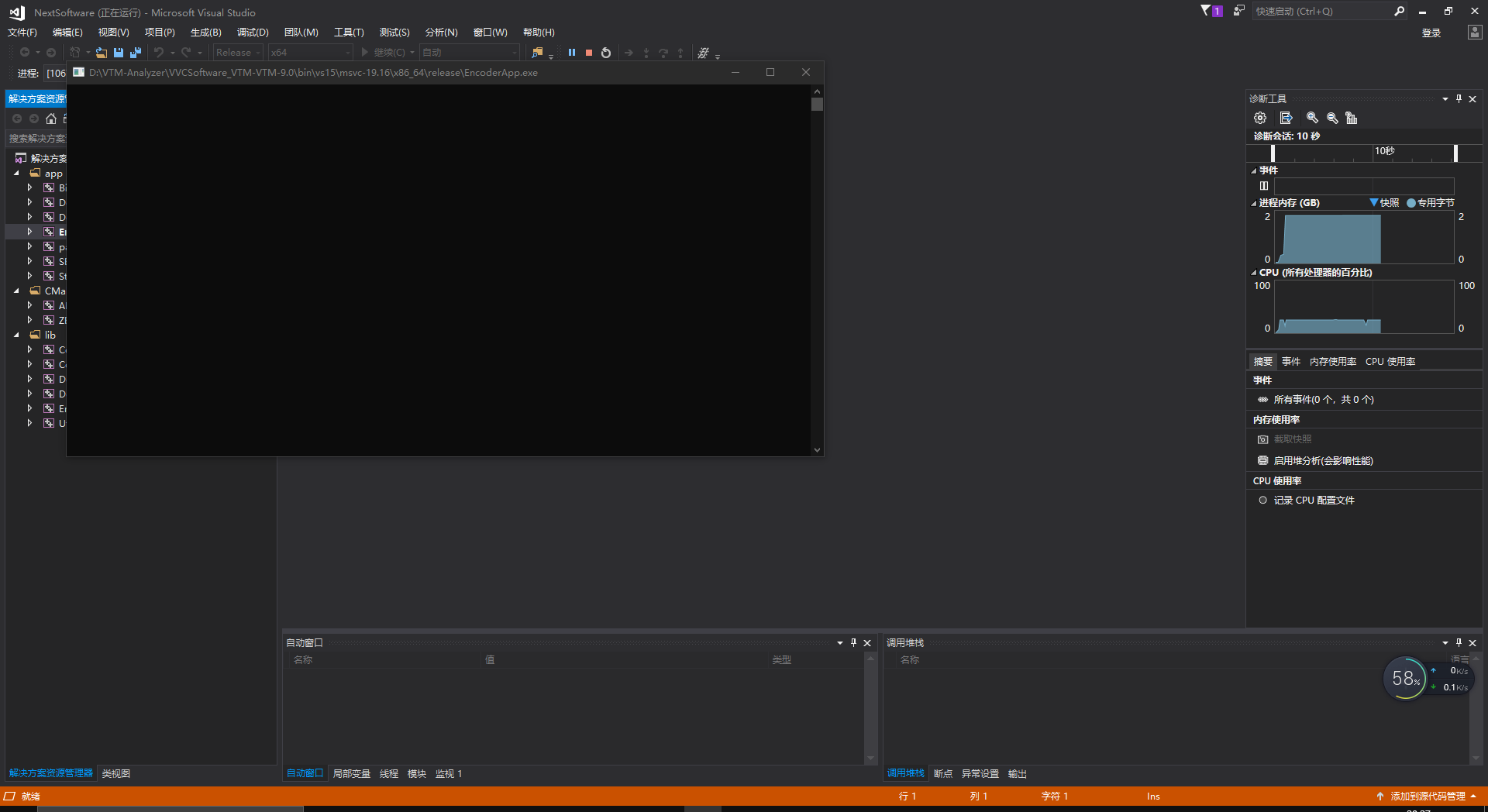 VTM配置并使用VTM对YUV视频帧进行编解码（基于windows系统）_vtmvk-CSDN博客