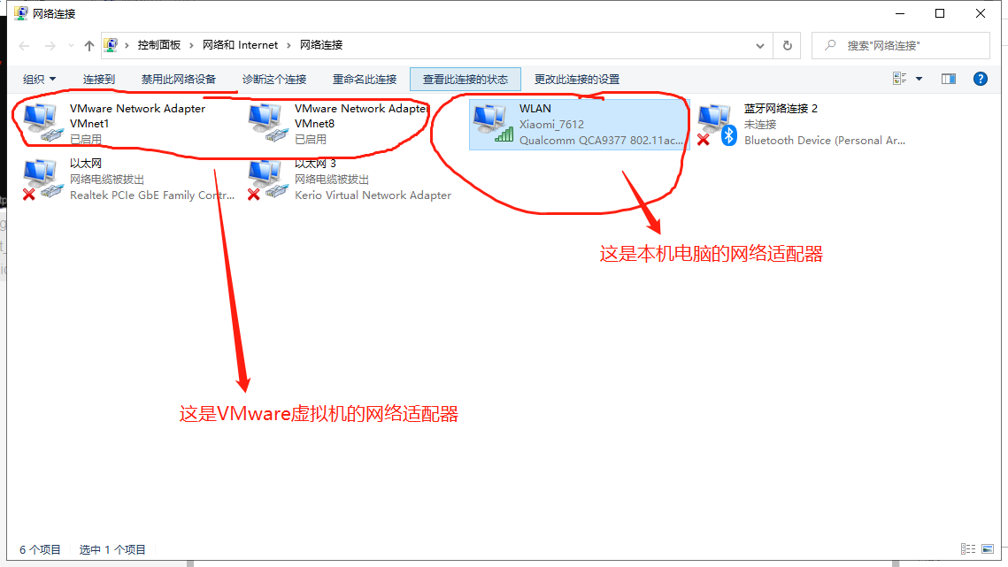 解决：VMware中linux系统配置为自动桥接但是没有分配到ip地址的问题_vmware 自动桥接 没用子网地址-CSDN博客