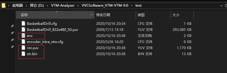 VTM配置并使用VTM对YUV视频帧进行编解码（基于windows系统）_vtmvk-CSDN博客