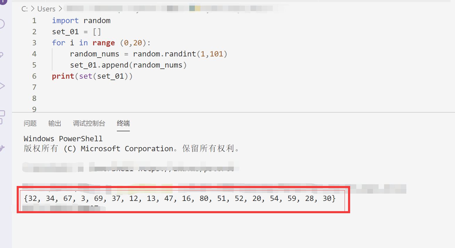 如何在Python中用集合实现随机的1~100的20个数字_python生成包含20个【1，50】的随机列表并输出这个列表的值-CSDN博客