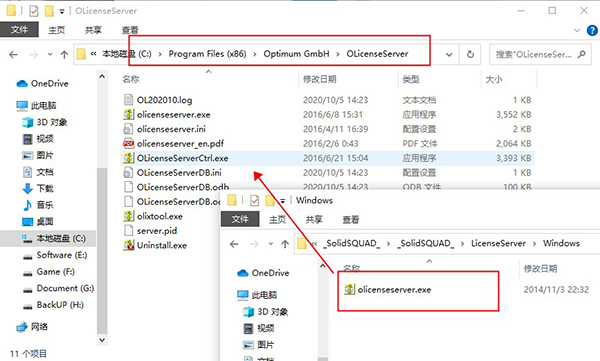 Simpack2021 安装教程（附安装步骤）-CSDN博客