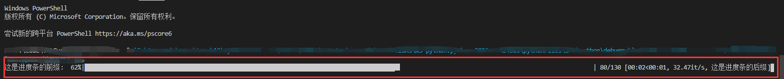 python：tqdm——进度条显示操作_pbar.update(1)-CSDN博客