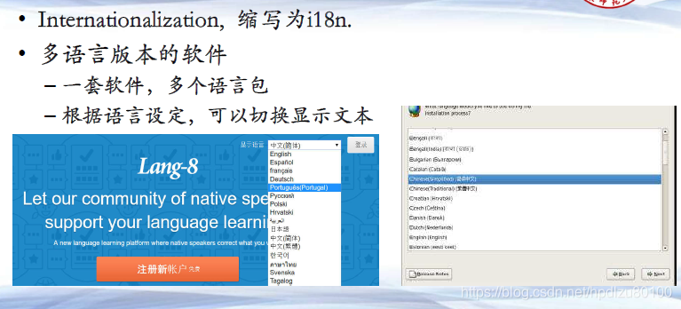 Java核心技术学习笔记——进阶——第三章 高级文本处理——32 Java国际化编程java核心技术高阶文本处理 Csdn博客 5179