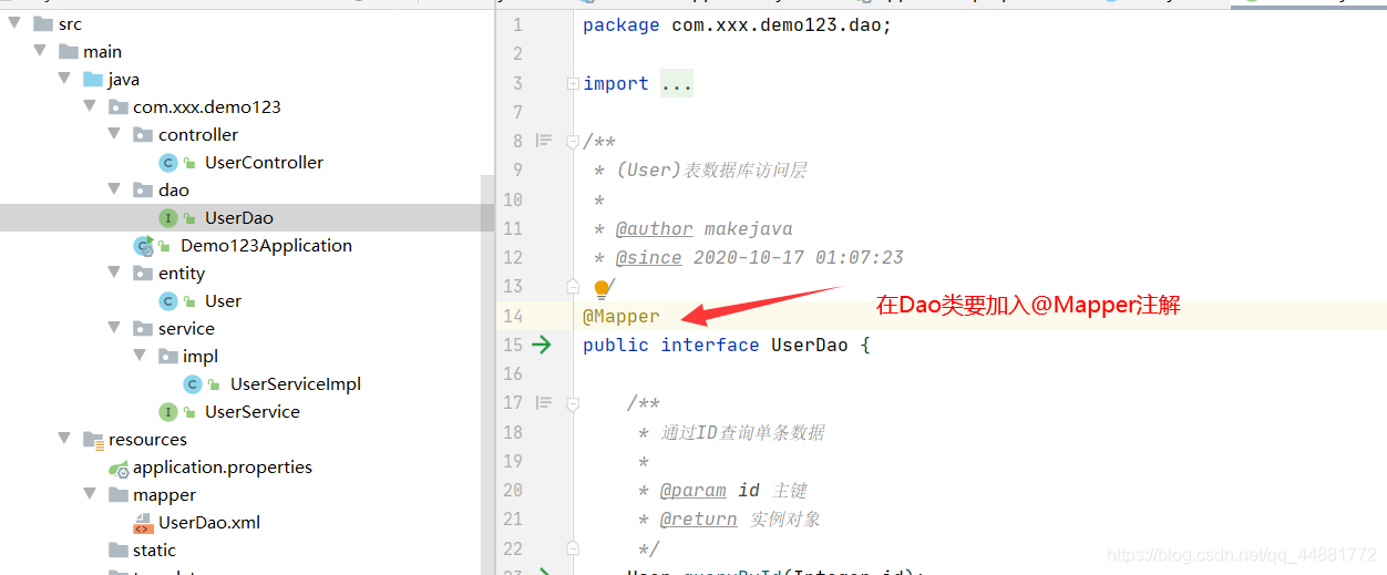 Easycode Mybatiscodehelper快速入门 Easycodemybatiscodehelper Csdn博客