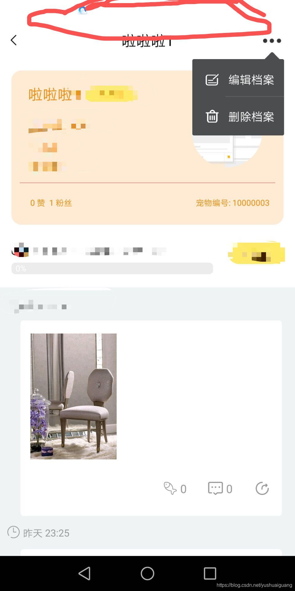 Dialog 弹出透明蒙层以及顶部状态栏变色问题解决办法android Dialogfragment 弹出时 状态栏变色了 Csdn博客