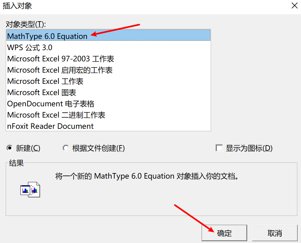 【小操作】visio图中插入mathtype公式，输出重叠_visio插入公式时,导出重叠-CSDN博客