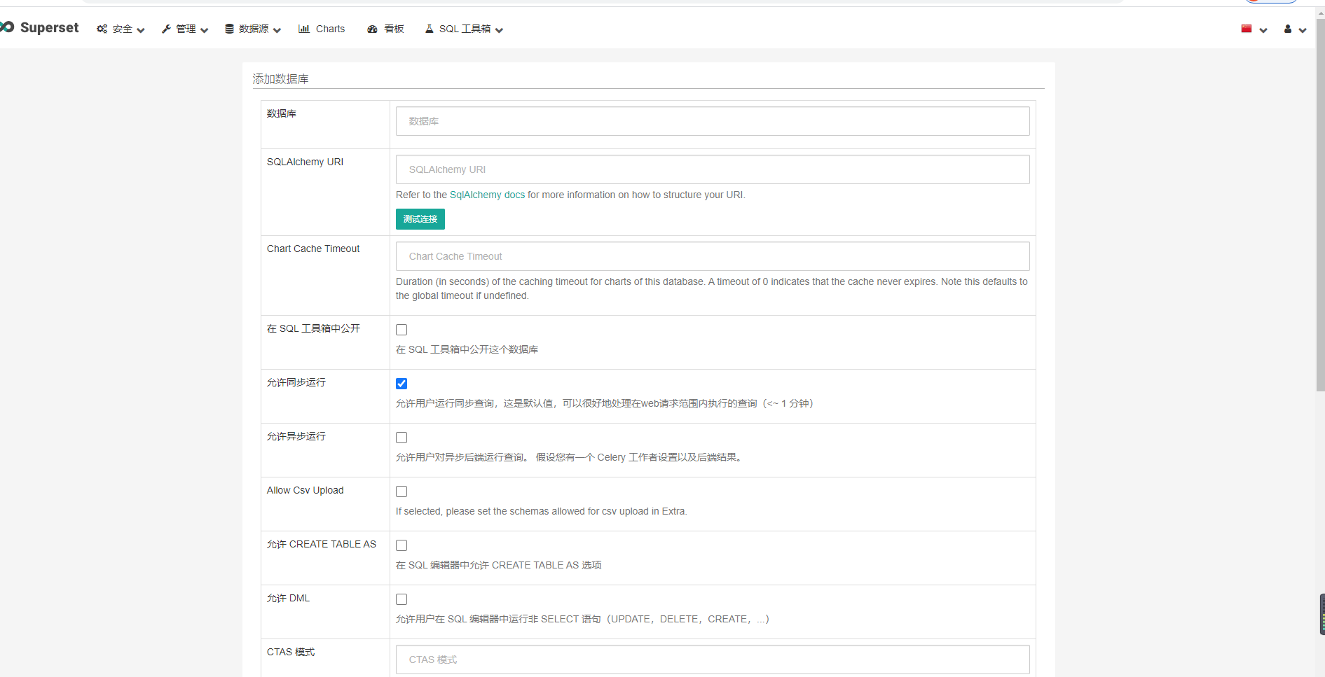 Superset从配置到使用系列之三：Superset的第一个demo_superset demo-CSDN博客