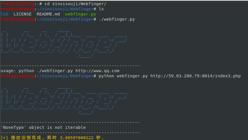 信息搜集-指纹识别_云悉指纹-CSDN博客