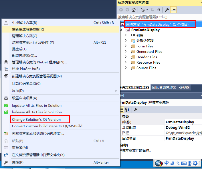 qt 与 visual studio 2015 遇到问题_rcc: warning: no resources in-CSDN博客
