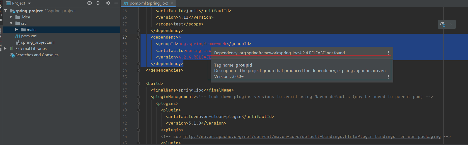 IDEA使用MAVEN创建Spring项目-如何引入Spring框架jar包(报错如何处理)-CSDN博客