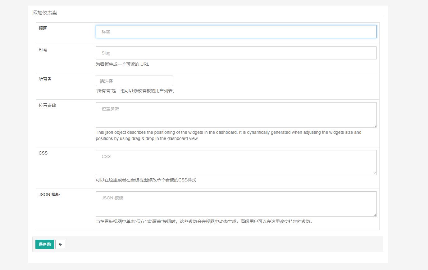 Superset从配置到使用系列之三：Superset的第一个demo_superset demo-CSDN博客