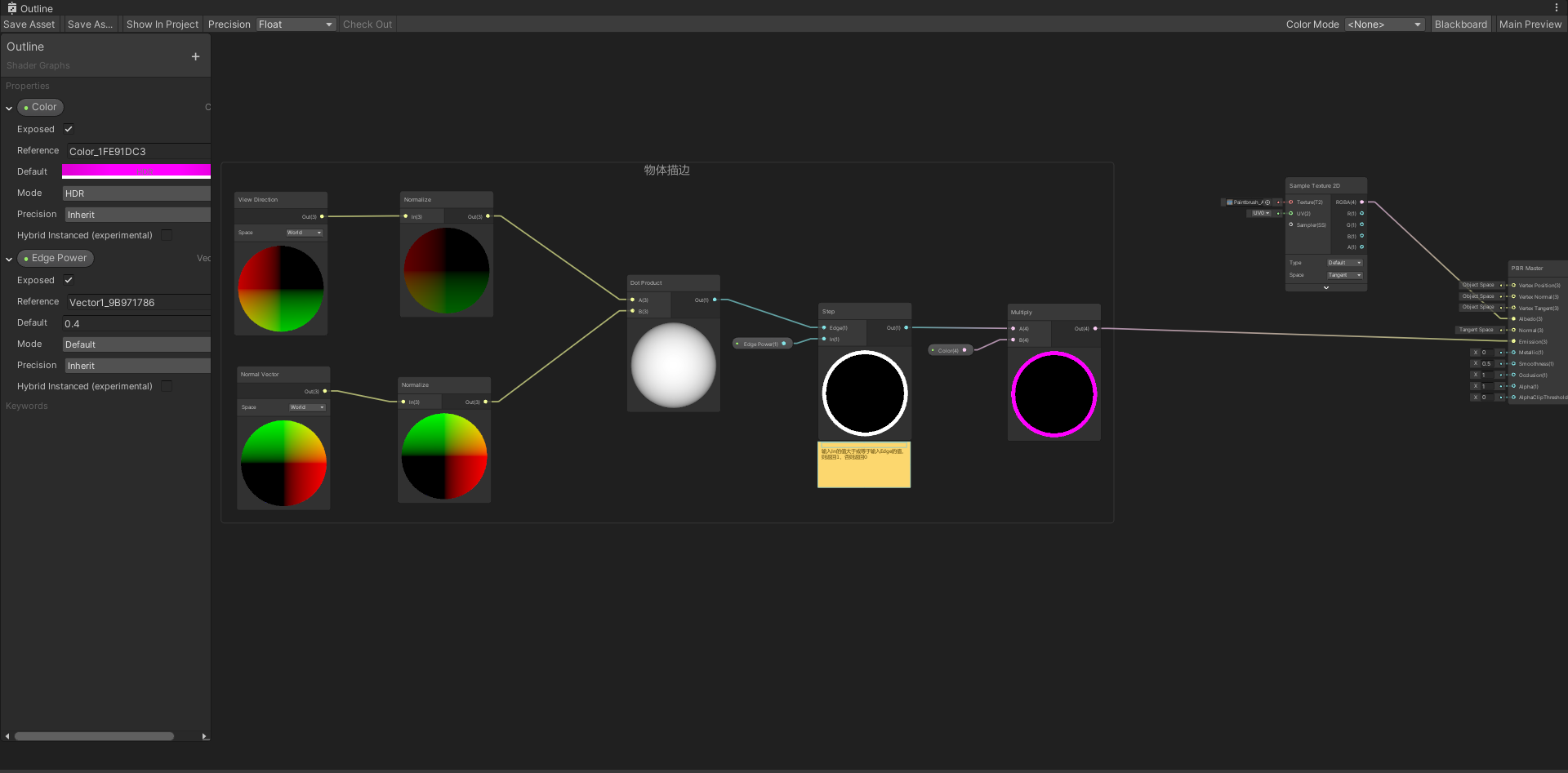 Shader Graph 物体描边的思考_shadergraph描边-CSDN博客
