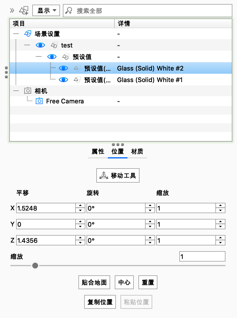 Keyshot 使用手记_keyshot怎么移动背景图像-CSDN博客
