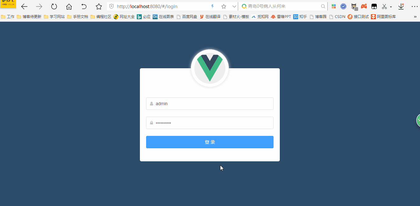 Vue+Element实现tab页多页面切换_vue+element 打开tag页面后再打开一个页面需要再已打开的tag页中头部再生成一个ta ...