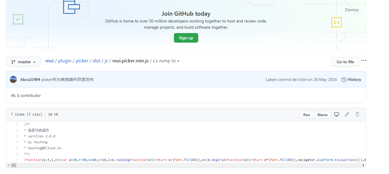 MUI框架的DtPicker的beginDate和endDate无效的问题_dtpicker 设置enddate 无效-CSDN博客