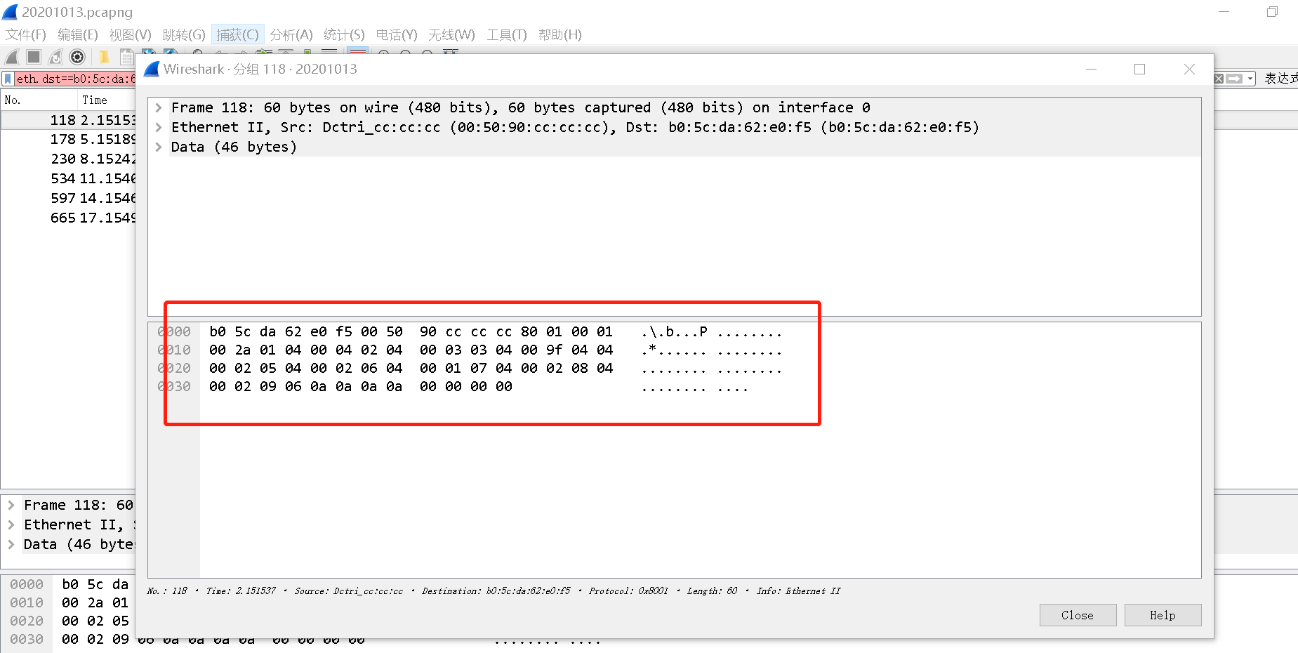 使用PF_PACKET发送自定义type以太网数据包_pfsend发包-CSDN博客