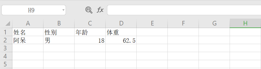 C语言再学习 创建excel文件znfat文件系统可以创建excel文件类型吗 Csdn博客