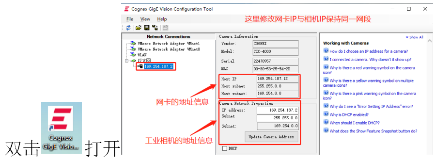 VisionPro中使用工业相机采集图像的两种方式分享_取相fifo未初始化-CSDN博客