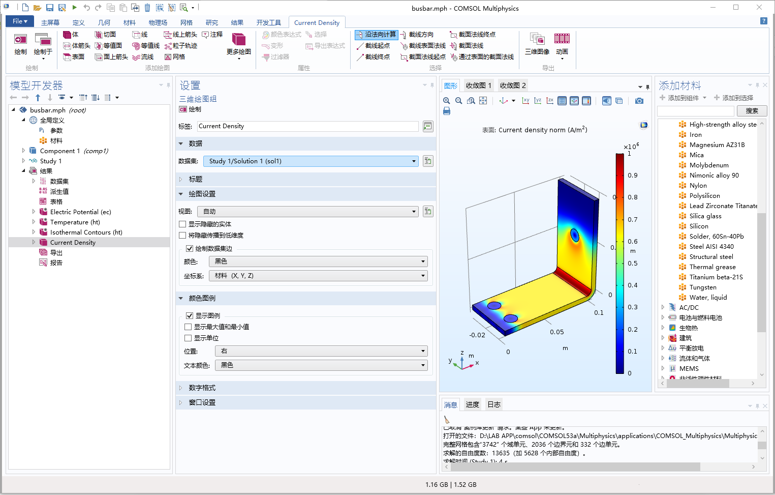comsol学习中心：用户界面_comsol模型开发器在哪里-CSDN博客