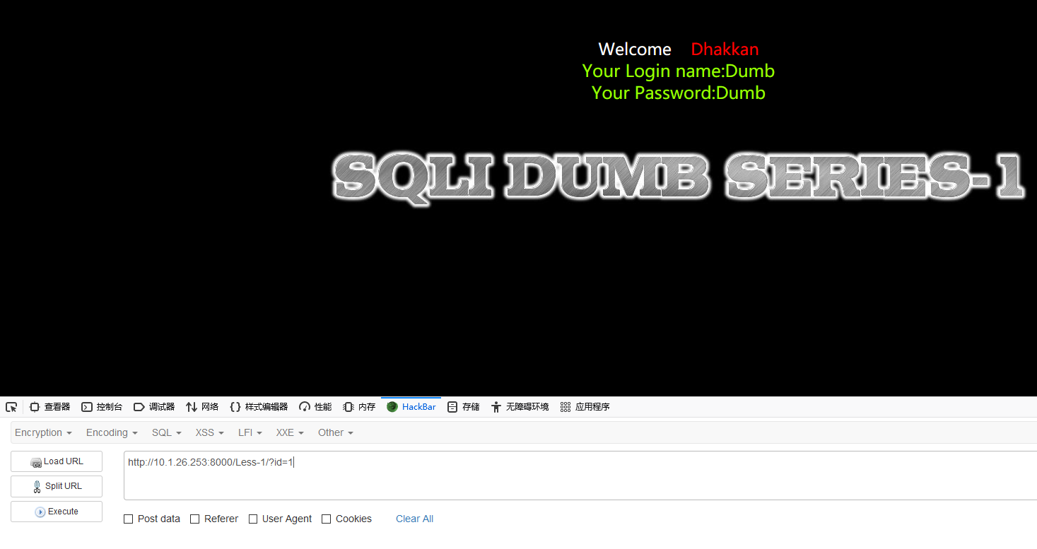 SQL注入sqli-labs学习（less-1）_sql less-1全集-CSDN博客
