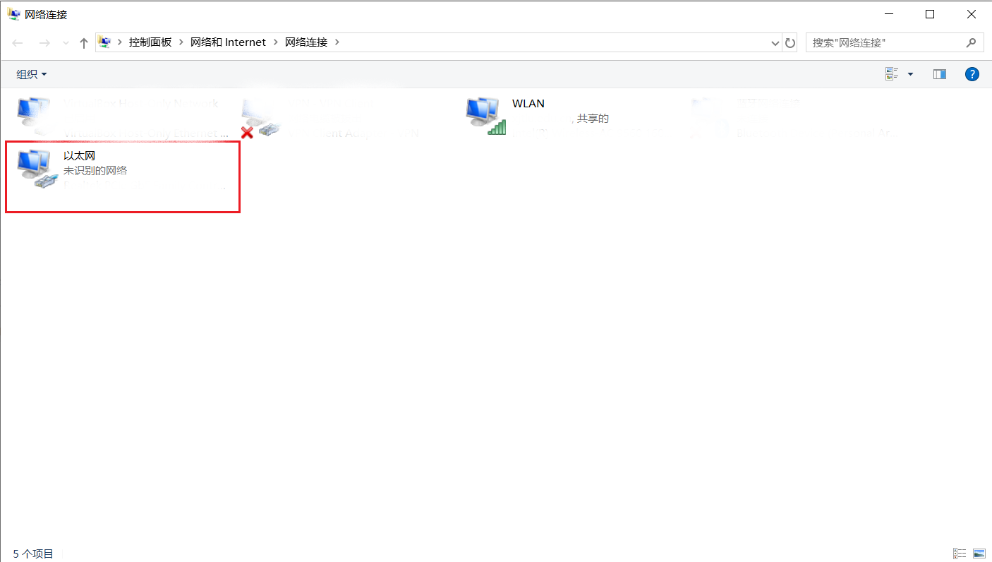 通过VNC使用window笔记本连接JETSON NANO_jetson nano乌班图怎么显示在笔记本上-CSDN博客