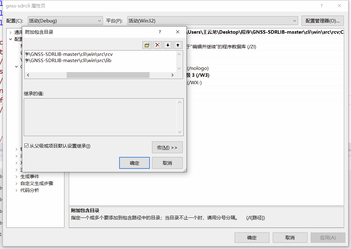 解决VS中#include无法包含头文件_vs 头文件在新文件夹中无法include-CSDN博客