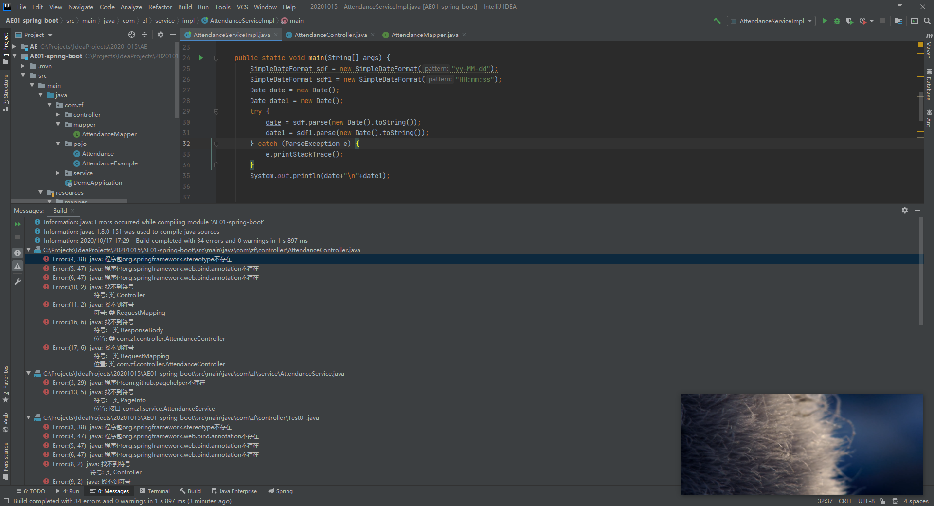 When running the CATIA2018 main program setup.exe, an error is reported setup:Problem with VC11 ...