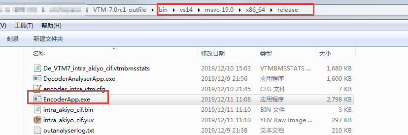 VVC编码程序入门超详细教程——VTM从源码下载到编码CU划分结果可视化_vtm入门-CSDN博客