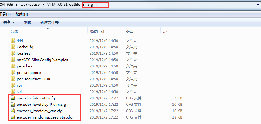 VVC编码程序入门超详细教程——VTM从源码下载到编码CU划分结果可视化_vtm入门-CSDN博客