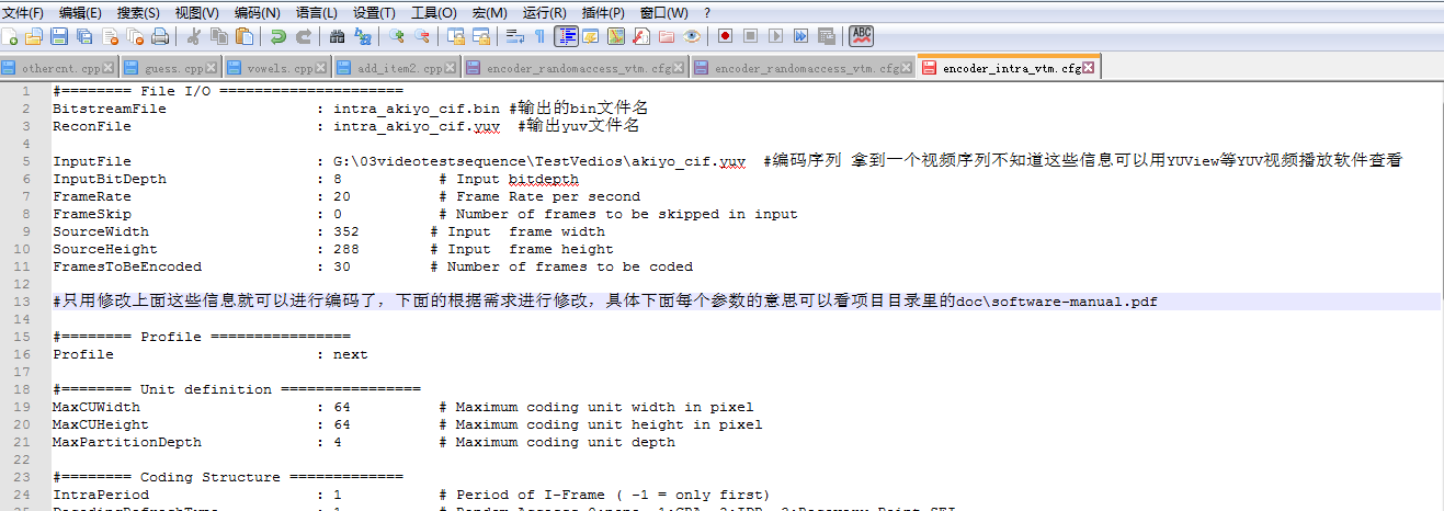 VVC编码程序入门超详细教程——VTM从源码下载到编码CU划分结果可视化_vtm入门-CSDN博客