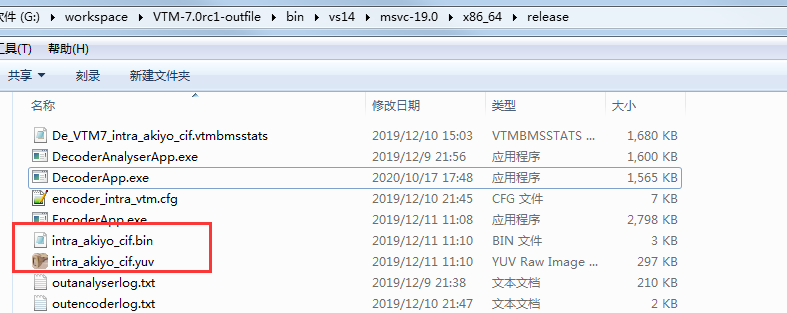 VVC编码程序入门超详细教程——VTM从源码下载到编码CU划分结果可视化_vtm入门-CSDN博客