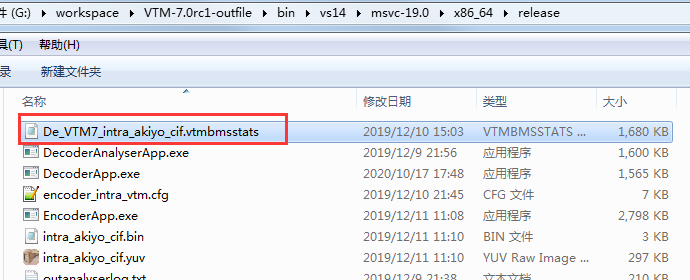 VVC编码程序入门超详细教程——VTM从源码下载到编码CU划分结果可视化_vtm入门-CSDN博客