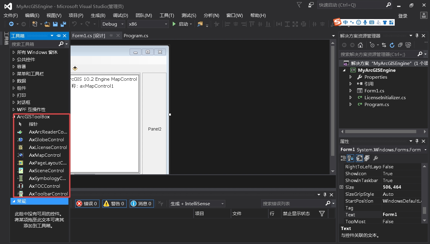 VisualStudio2015 配置ArcGIS Engine 10.2开发教程（2020.10.16）_arcobjects sdk for the microsoft-CSDN博客